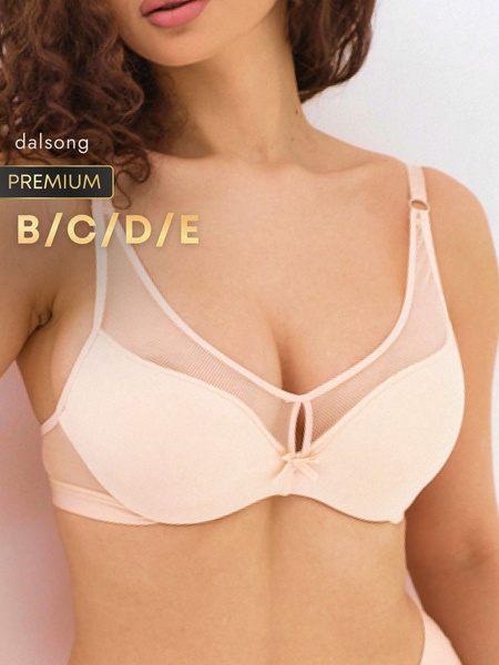 Бюстгальтер DALSONG Нижнее белье купить на OZON по низкой цене (1714263170)