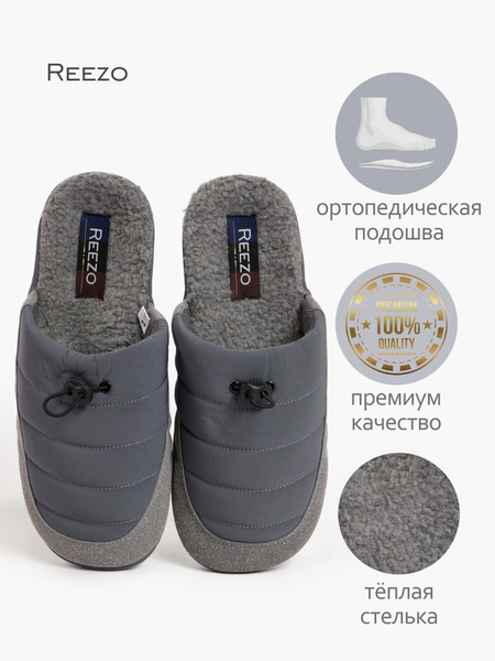 Тапочки REEZO купить на OZON по низкой цене (1717277405)