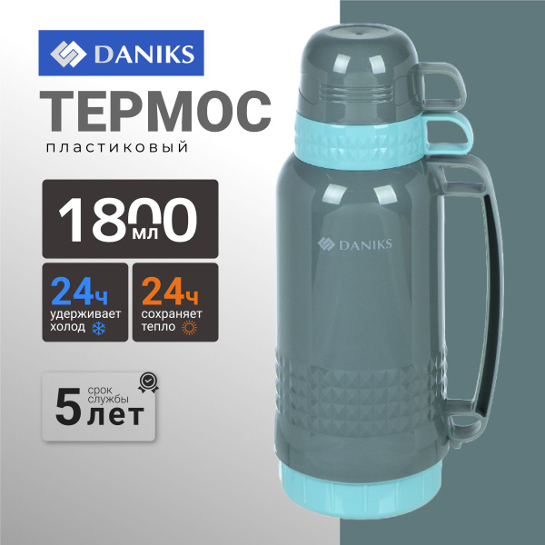Термос DANIKS "однотонный" купить c доставкой на OZON по низкой цене (1416872567)