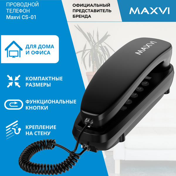 Проводной телефон Maxvi CS-01 черный купить на OZON по низкой цене (1692564847)