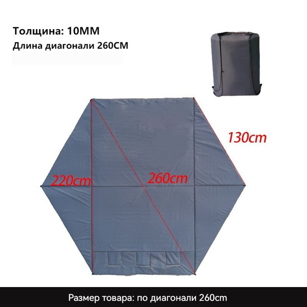 пол для зимней палатки купить на OZON по низкой цене (1722674968)