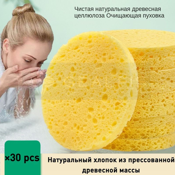 Спонжи для умывания целлюлозные, 30 шт купить на OZON по низкой цене ...