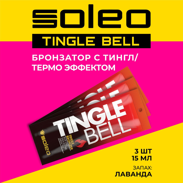 Soleo Tingle Bell (15 мл) крем для загара купить на OZON по низкой цене ...