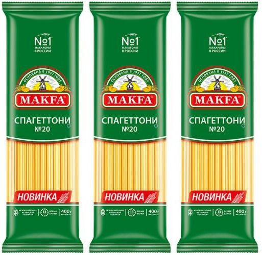 Makfa Макароны Спагеттони, 400 г, 3 упаковки купить на OZON по низкой цене (1728350282)