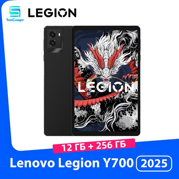 Характеристики Lenovo Планшет LEGION Tab Gen3 Y700 2025, 12 ГБ + 256 ГБ ( Китайская версия ...