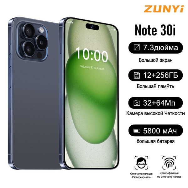 Характеристики ZUNYI Смартфон Note 30 i Ростест (EAC) телефон ,Смартфон ...