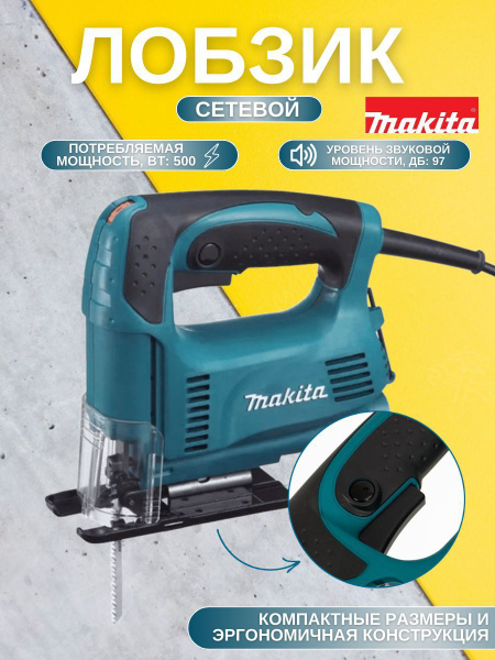 Лобзик от сети Makita 4327, 450 Вт, 3100 ход/мин купить на OZON по ...