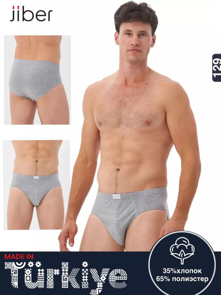 Трусы Мужской Dagi слипы Хлопок серый, размер 54, 56 Средняя Турция Повседневный купить c ...