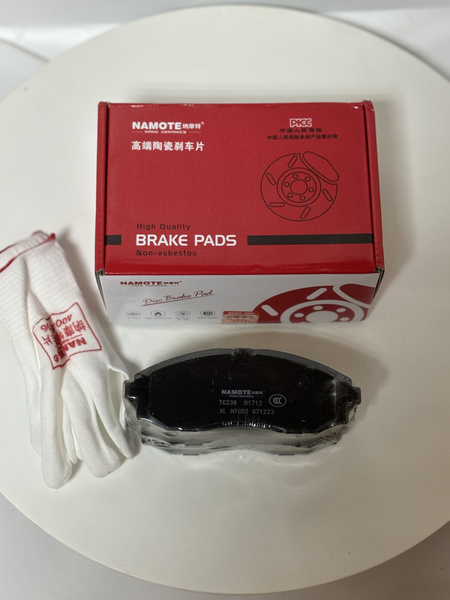 Колодки тормозные передние для Dongfeng Captain T/Junfeng Q35 купить на OZON по низкой цене ...