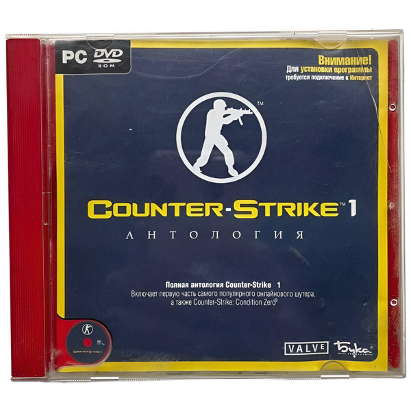 Игра PC Counter Strike (анталогия) купить на OZON по низкой цене (1741900095)