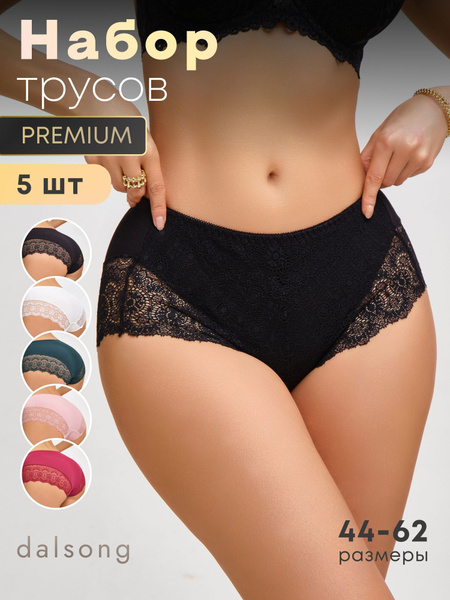 Комплект трусов слипы DALSONG, 5 шт купить на OZON по низкой цене (1480630886)