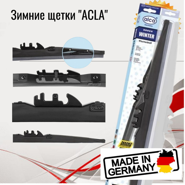 Alca Зимняя щетка стеклоочистителя, арт. 069000, 48 см купить на OZON ...