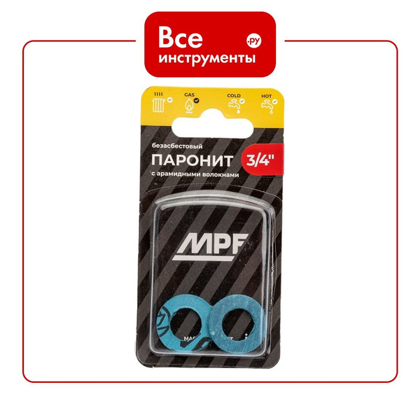 Прокладка безасбестовая MPF 3/4", 2 шт ИС.131192 купить на OZON по низкой цене (1626307366)