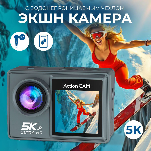 Экшн-камера Экшн камера 1 купить по выгодной цене в интернет-магазине ...