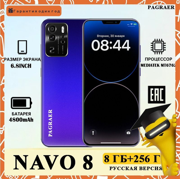 Смартфон C75 PRO 128 ГБ 6 ГБ Фиолетовый 6.8 IPS P201-Blue купить c ...