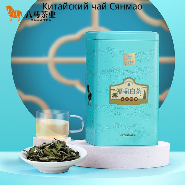 Чай Bama Tea Industry Fuding White Peony Белый чай 50 г купить на OZON ...