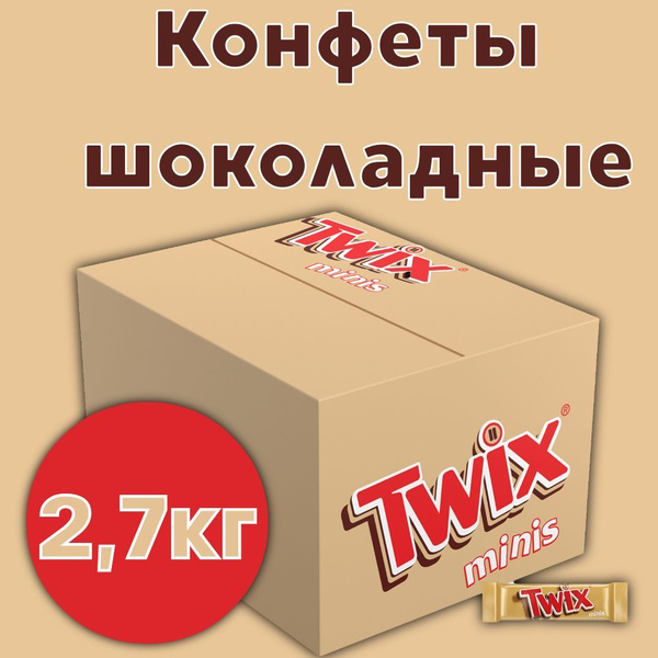 Twix Minis шоколадные конфеты 2,7 кг купить на OZON по низкой цене в Армении, Ереване (1751302503)
