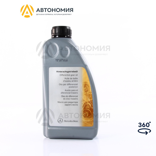 Масло редуктора заднего моста 75W85 ,1л Mercedes-Benz A 001 989 59 03 ...
