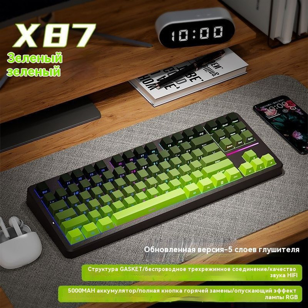 Клавиатура X87_X87青提绿-乌梅子轴_ob_GeHBa купить на OZON по низкой цене ...
