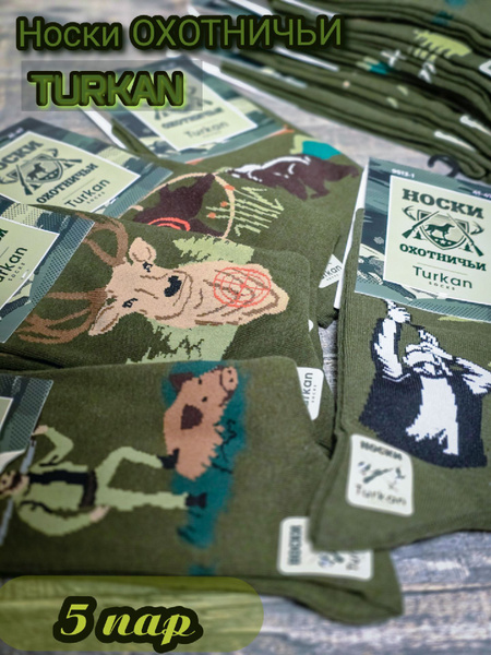 Комплект носков Turkan, 5 пар купить на OZON по низкой цене (1755742490)