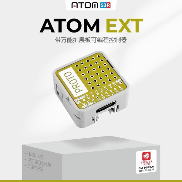 M5Stack AtomS3R Ext с универсальной платой расширения и программируемым контроллером ESP32-S3 ...