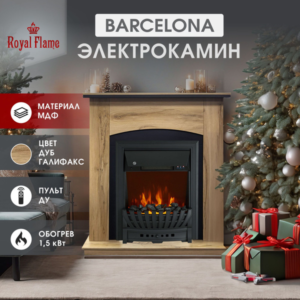 Камин электрический Barcelona дуб галифакс с очагом Aspen Black, портал ...