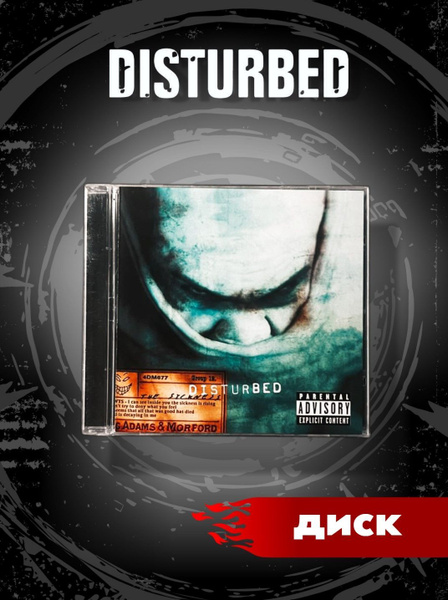 Музыкальный диск Disturbed CD диски рок купить на OZON по низкой цене ...