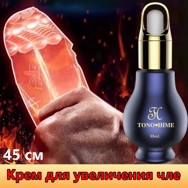 Крем для увеличения чле 30 мл для наружного применения способствует ...