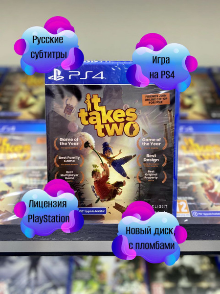 Игра Диск It Takes Two Русские субтитры (PlayStation 4, Русские ...