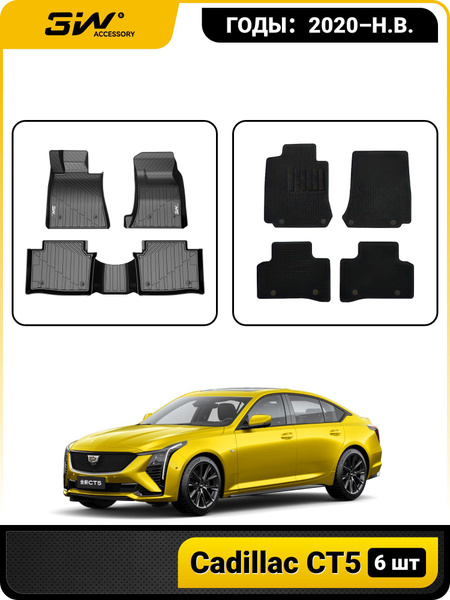 3W Auto life Коврики в салон автомобиля, Термоэластопласт ...