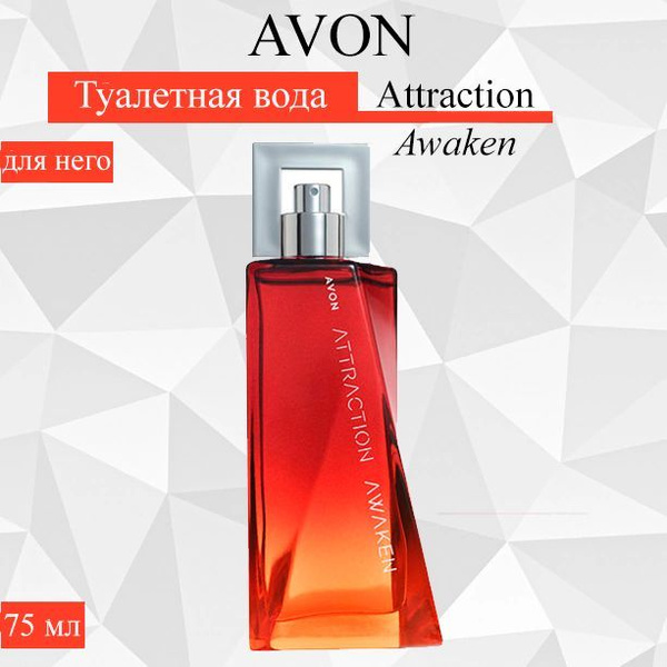 AVON Туалетная вода Attraction Awaken 75 мл купить на OZON по низкой ...
