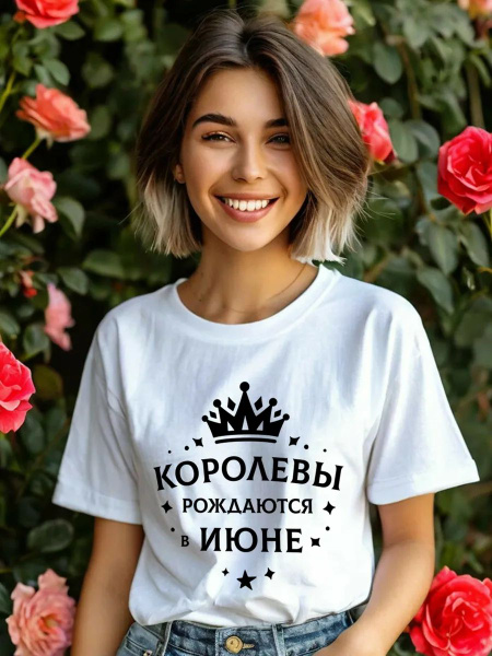 Футболка Женский yutti белый Средний, размер 54 Трикотаж Надписи свободный Аппликация Домашний ...