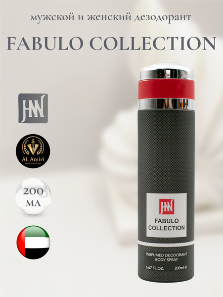 Дезодорант FABULO COLLECTION, Johnwin, 200 мл унисекс купить на OZON по низкой цене (1765248722)