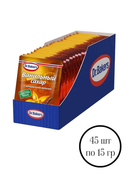 Dr.Bakers Ванильный сахар с натуральной ванилью 45 шт по15 гр купить на OZON по низкой цене ...