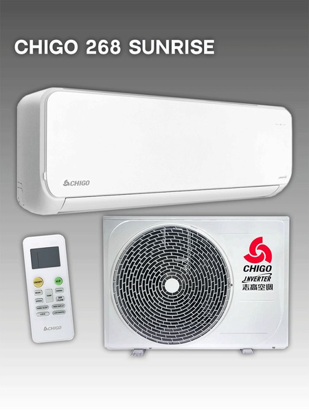 Кондиционер Chigo 268 Sunrise CS-25V3G-1K268/White до 25 м2 инвертор купить c доставкой на OZON ...