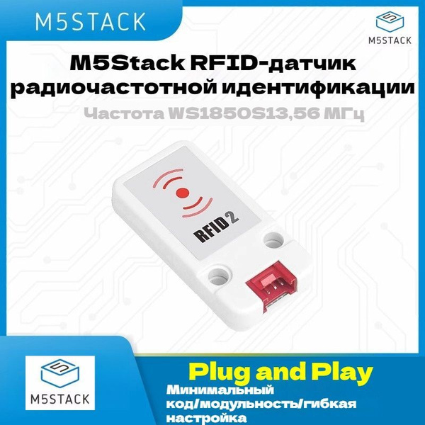 Программируемые датчики RFID M5Stack,13.56MHz купить на OZON по низкой ...
