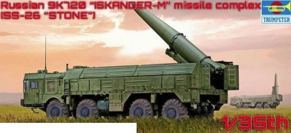 Сборная модель 01051P Игрушка ракетный комплекс Russian 9P78-1 TEL for ...