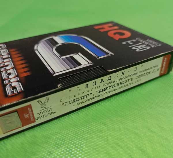 Видеокассета VHS Алладин 3 часть. Американские сказки 5, 6 части купить ...