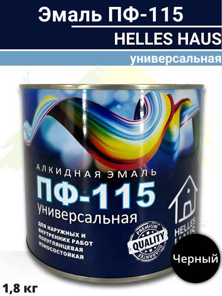 Краска / Эмаль ПФ 115 "HELLES HAUS" цв. Чёрный 1,8кг. купить на OZON по низкой цене (1887406195)