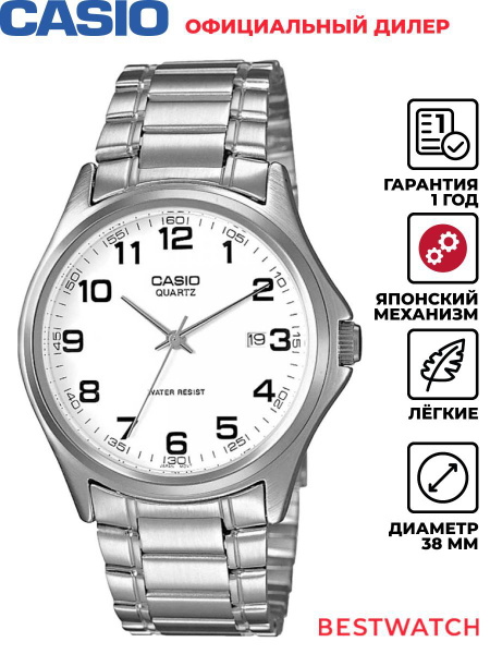 Мужские наручные кварцевые часы Casio Analog Mtp 1183a 7b на браслете с индикацией даты купить