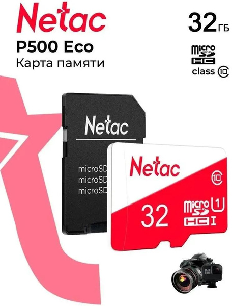 Netac 32 ГБ Карта памяти microSDHC P500 ECO (NT02P500ECO-032G-R), Class ...