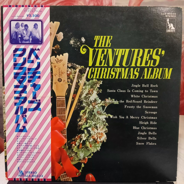 The Ventures Christmas Album - Виниловая Пластинка - LP купить на OZON ...