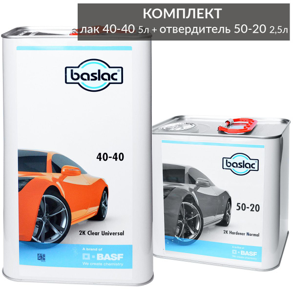 КОМПЛЕКТ лака HS/MS 2+1 40-40 универсальный с отвердителем 50-20 BASLAC ...