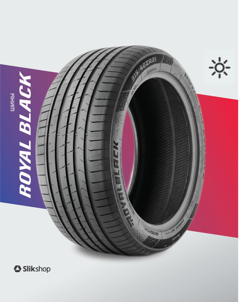 ROYAL BLACK ROYAL EXPLORER II (04660232467710) Шины летние 205/40 R17 ...