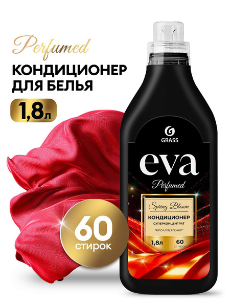 Кондиционер для белья GraSS Eva Spring bloom (флакон 1,8л) купить на ...