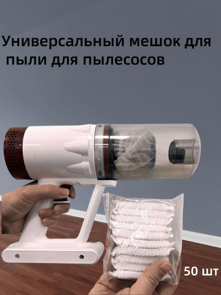 DERE Пыльник купить на OZON по низкой цене (1776658319)