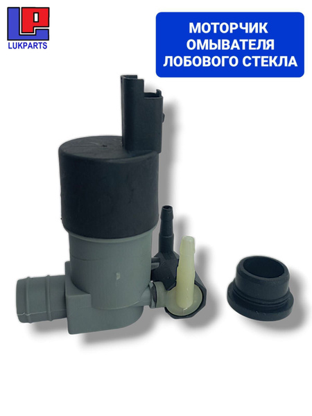Моторчик омывателя LADA Largus Renault Sandero Duster Peugeot Berlingo ...