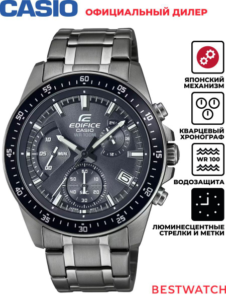 Мужские наручные кварцевые часы Casio Edifice Efv 540dc 1c минеральное стекло японские