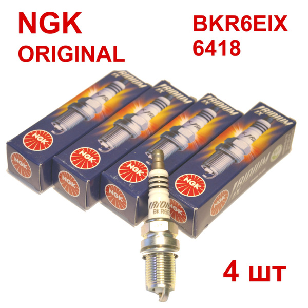 NGK Комплект свечей зажигания BKR6EIX 6418 4 шт (RENAULT Logan (04-), AUDI: A3 FSI 03-, CHRYSLER ...