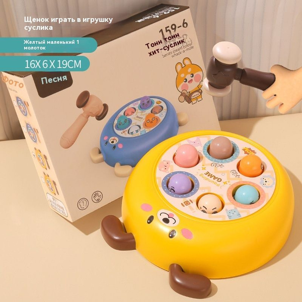 Интерактивные игрушки - Gopher Machine купить на OZON по низкой цене ...